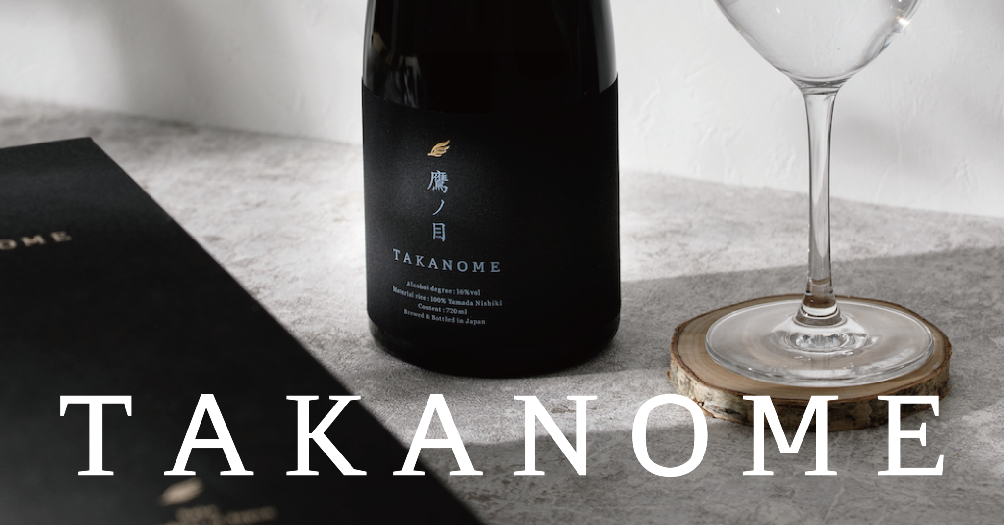 中華料理に合う日本酒8選｜ペアリングの方法も解説 おすすめ 美味しい日本酒